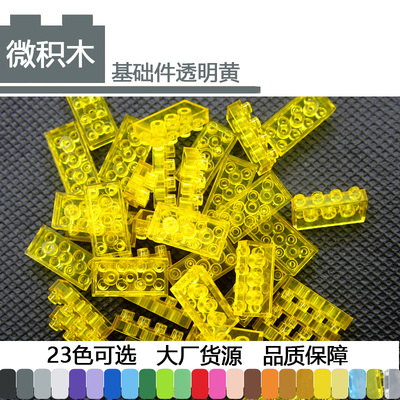 迷你4mm微积木拼图积木画