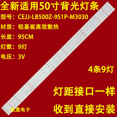 适用杂牌sahpr夏浦灯条