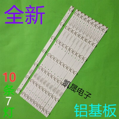 适用于先锋LED-49B600灯条HK49D07-ZC14A-02 6049141002 303HK49