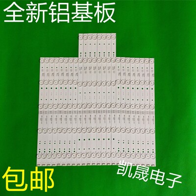 适用于创维65E6000灯条16条5800-W65002-LR10+8条5800-W65002-0P