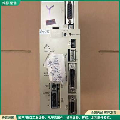 可维修UM1LG3-210C-1AA-2TA-N