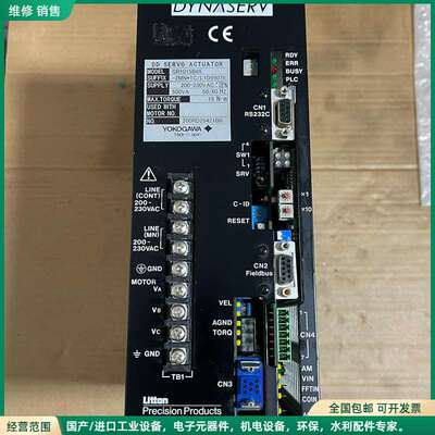 可维修日本横河DYNASERV驱动器SR1015B85 功能完好