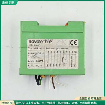 可维修德国Novotechnik信号转换器 MUP100-1