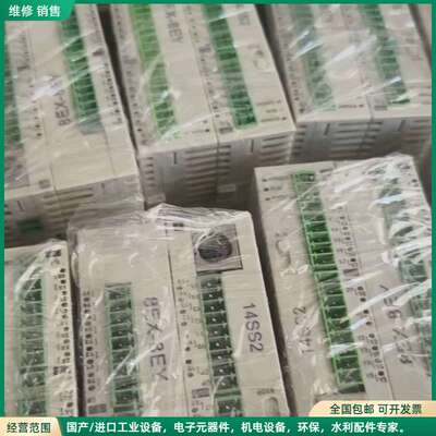 可维修WODTOP天一扩展模块 TP16SP11R TP14SS