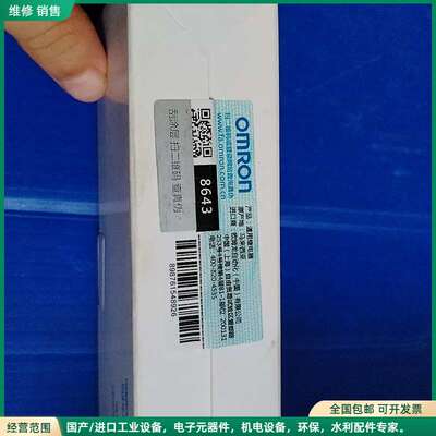 可维修欧姆龙通用继电器，型号RELAY-G2R-2-SND DC2