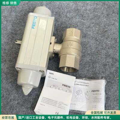 可维修全新现货一台费托斯转换阀VZPR-BPS--22-R114/