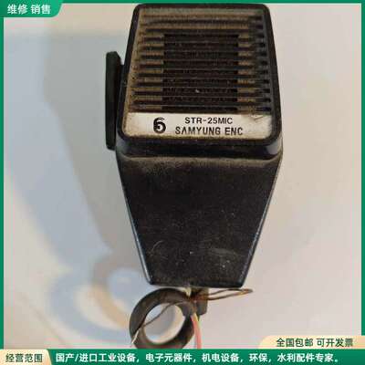 可维修手咪，STR-25MIC,SAMYUNG ENC,有一个ja