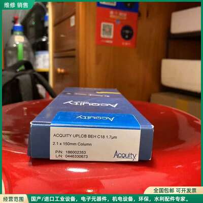 可维修沃特世Waters进口186002353 超高效液相UPLC