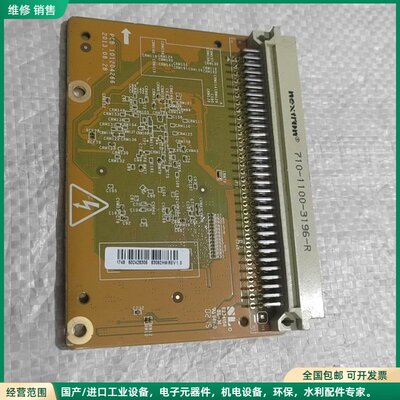 可维修5CEFA5F2317N芯片，带DS-83092HM开发板