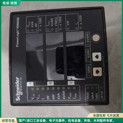 可维修施耐德ION6200多功能电能表功能仪