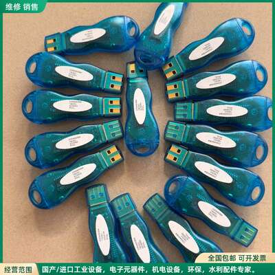 可维修ADI读取器DS9490B# USB 至 1-Wire/iB
