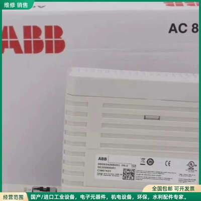 可维修ABB模块CI867K01 3BSE043660R1 ，拍前