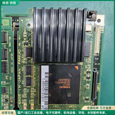 可维修A20B-3300-0291，0290