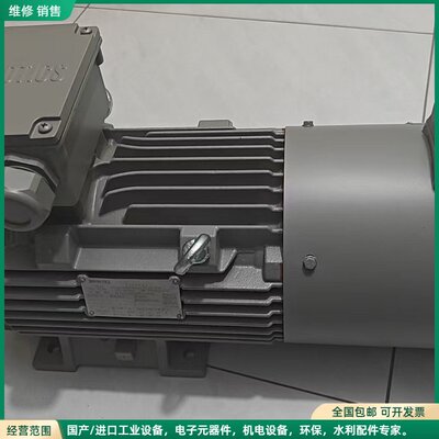 可维修INNOMOTICS茵梦达三相异步电动机，型号OCV3104