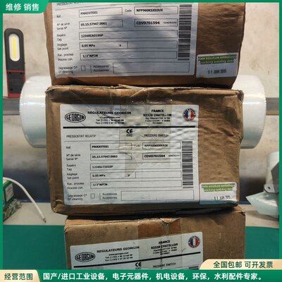 可维修法国进口GEORGIN P96KXUTOX1压力开关，型号P