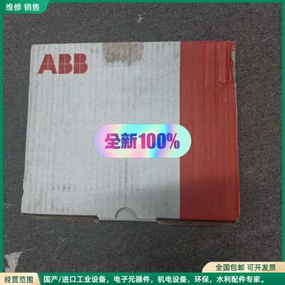 可维修ABB触摸屏 CP607 D2，1SAP507100R000