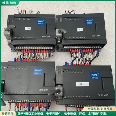 可维修FAMA PLC 盟立CPU231R CPU23X成色99