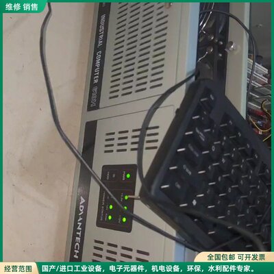 可维修IPC-610-H，i7 2600cpu内存4g研华科技，