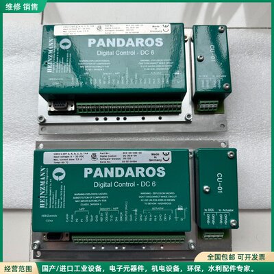 可维修海茵茨曼PANDAROS DC6数字控制器，德国原装，库存件