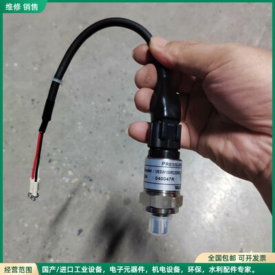 可维修VALCOM日本沃康压力传感器 VESW100R2/DNS3