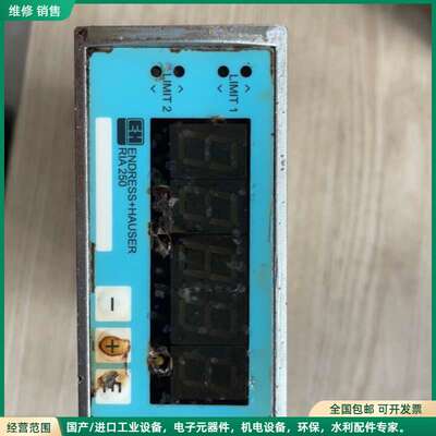 可维修E+H RIA250 恩德斯豪斯过程测控显示仪，成色如图，不