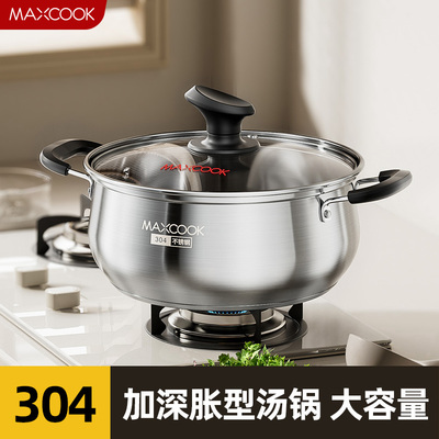 304不锈钢汤锅家用双耳汤锅煮粥煲汤吃火锅大容量燃气灶电磁炉用