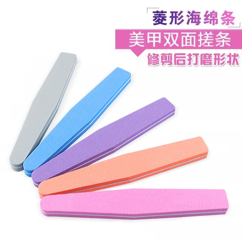 美甲搓条海绵锉指甲锉条双面打磨光疗修甲面抛光护理家用工具套装