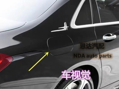 适用奔驰E级E200LE260LE300LE320LE350L油箱外盖加油外盖板油箱盖