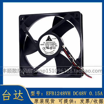 原装台达 EFB1248VH-R00 12025 48V 0.15A 三线带检测 散热风扇