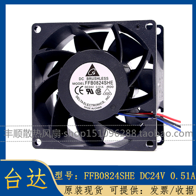 FFB0824SHE台达变频器风扇