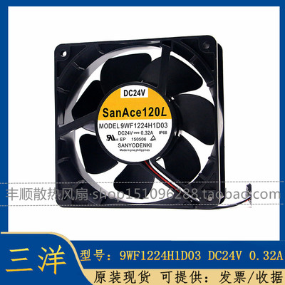 三洋A90L-0001-0509#A 9WF1224H1D03/D01 H1D05/D04发那科风扇24V