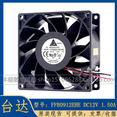 FFB0912EHE 原装台达 9038 12V 1.5A 9CM 大风量机箱散热风扇
