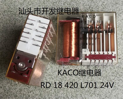 原装拆机14脚KACO继电器RD 18 420 L 701 18420L701 24V 四开二闭