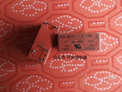 原厂拆机5脚多德OA 5672.11/211/61 90V 10A进口现货继电器