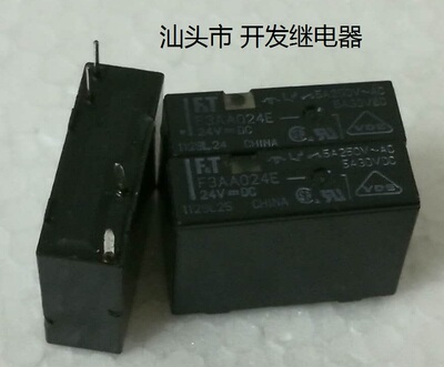 富士通继电器进口现货