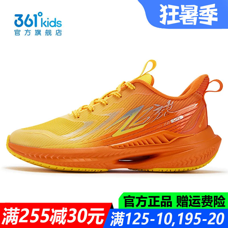 飞速361童鞋男童跑鞋青少年透气2026春秋季新款运动鞋子K72613504