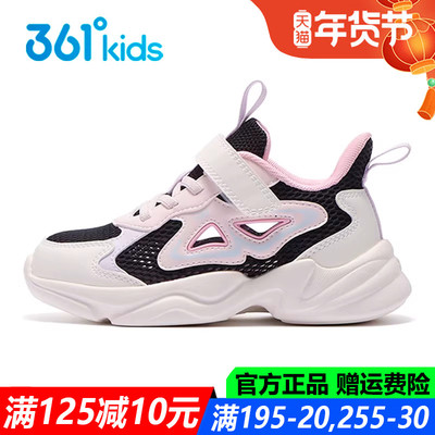 女童夏季新款框子鞋中小童镂空鞋