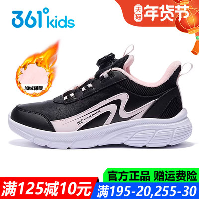 女童棉鞋加绒保暖青少年运动鞋子