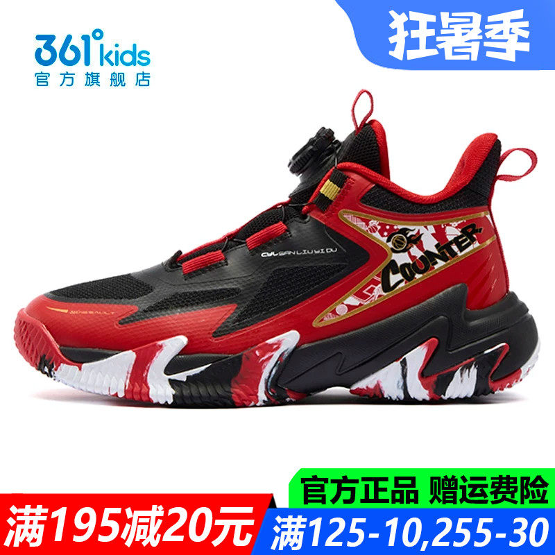 361童鞋男童篮球鞋青少年软底透气2026春秋季新款防滑耐磨运动鞋