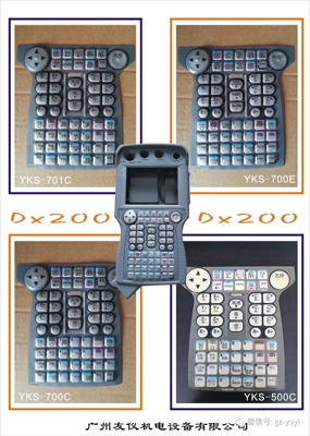 保护膜YKS-701CYKS-700E