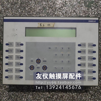 触摸屏XBT-E015010功能正常