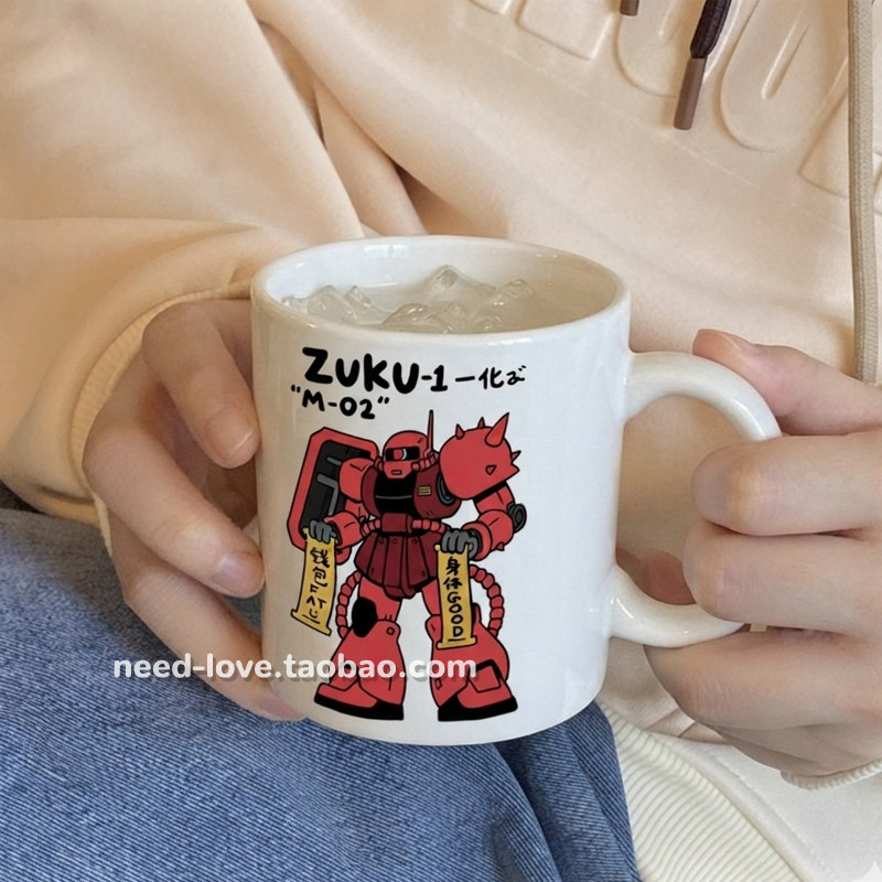 趣味高达扎古马克杯办公室咖啡杯水杯潮玩高达周边早餐杯送男友