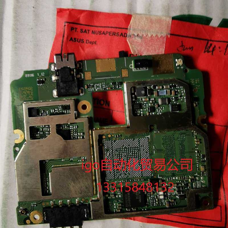 议价销售！议价E17096894V-0WH-1BKHB101_虎窝淘