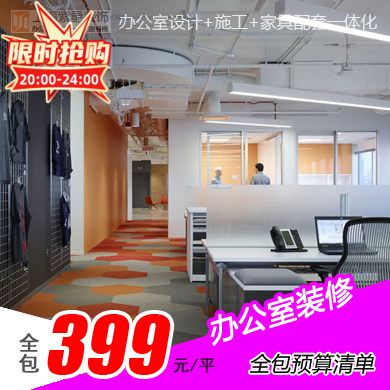 上海办公室装修写字楼设计优质施工公司装潢改造预算精装LOFT2022