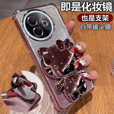 适用于vivoy300i手机壳