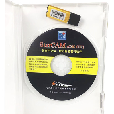 FASTCAM编程套料软件 CNC火焰切割 激光切割 水刀切割 等离子切割