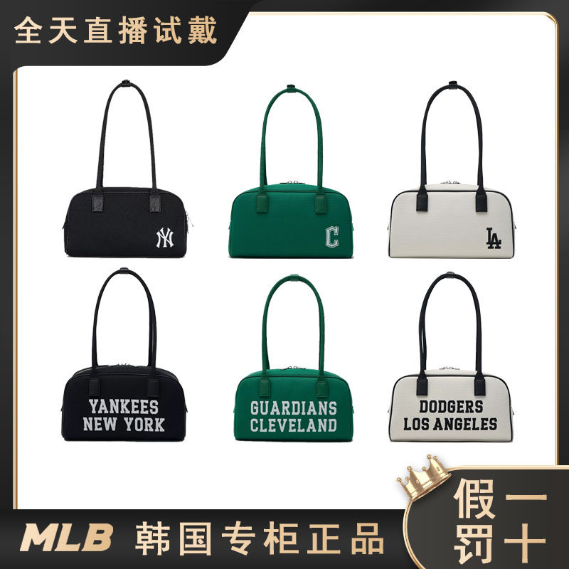 韩国MLB正品新款手提包波士顿包情侣情侣休闲斜挎包挎包