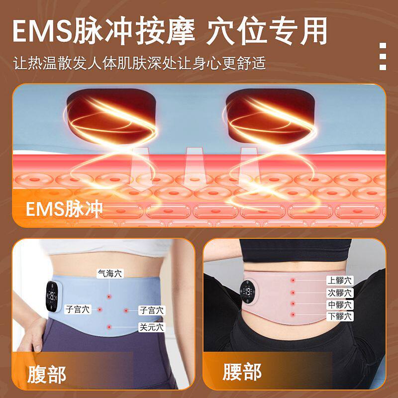 跨境塑身腹部腰带EMS微电流智能腰部按摩健身仪瘦身甩脂机按摩仪