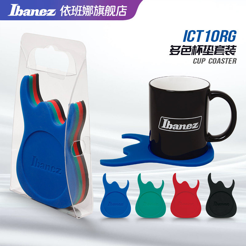 Ibanez官方旗舰店依班娜ICT10RG多色杯垫套装硅胶质4片装乐器周边