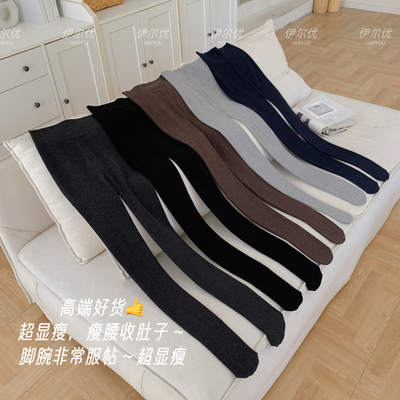 不掉档超显瘦~脚腕贼服帖打底袜